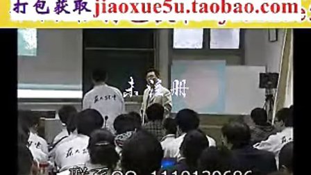 G1SW061高一生物优质课展示必修一《细胞膜流动镶嵌模型》