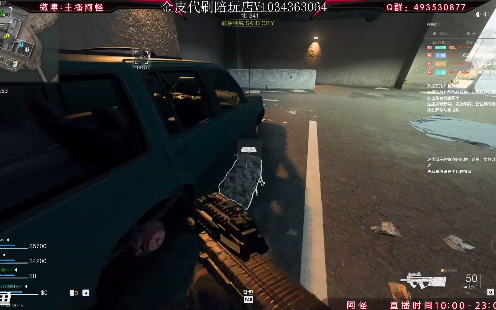 【COD19】教你如何运营吃鸡