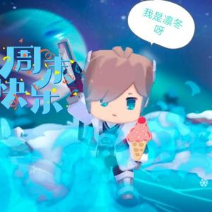 冬天雪中的凛冬呀 