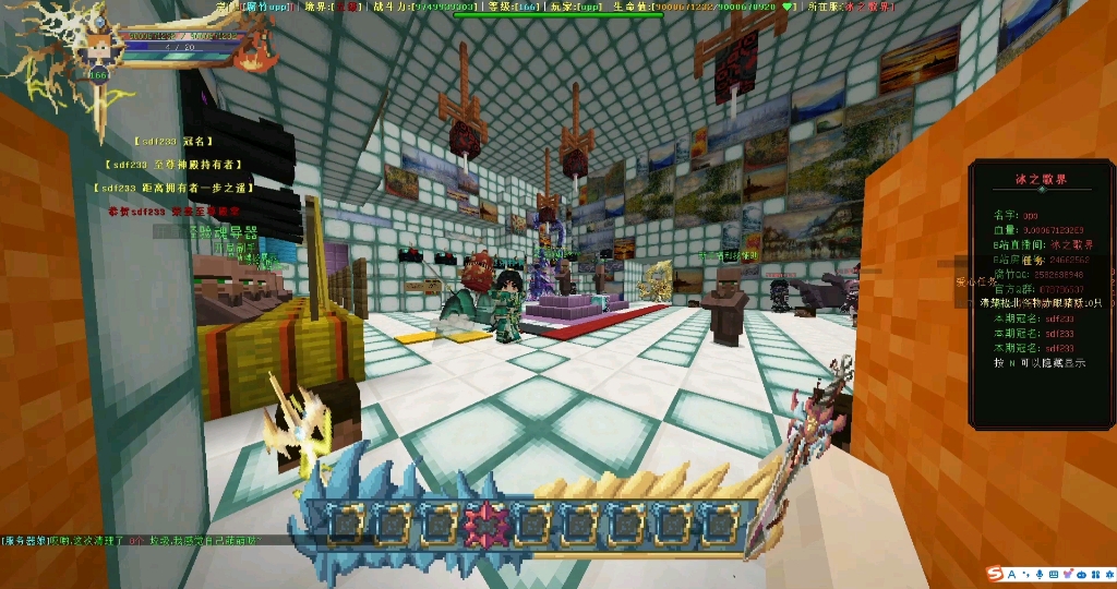 我的世界斗罗服务器全服秒刷手机电脑互通开服领取封号斗罗魂环 ...