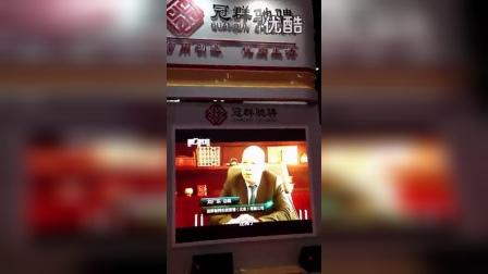 2013中国中小企业投融资交易会冠群驰骋