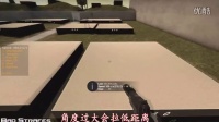 【CSGO KZ国外教程】第二集 旋转跳与加速相关