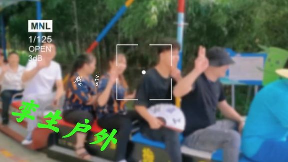 孪生户外,休闲游第二批圆满结束!我们的终止开心,快乐