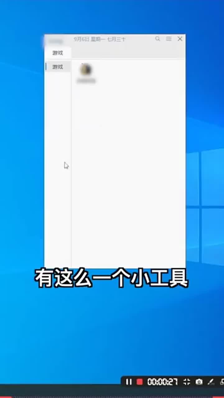 一个方便的桌面管理小工具知识先锋计划
