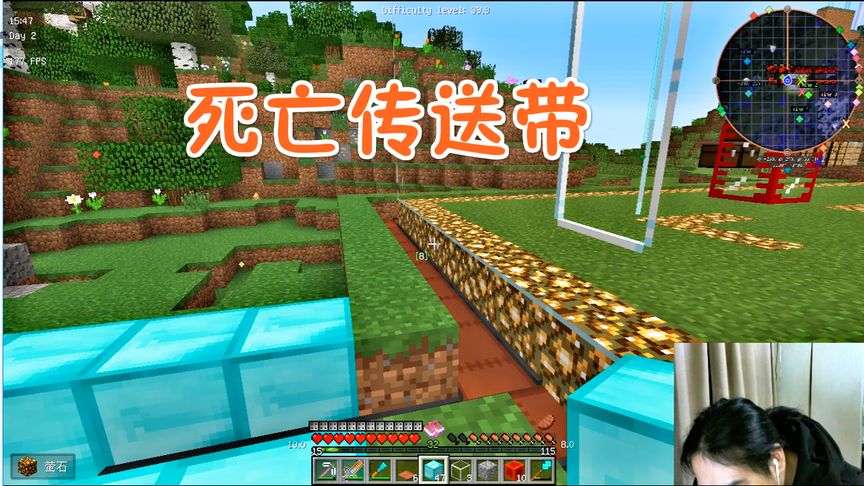 我的世界酱爆盖亚34 死亡传送带,送僵尸去死,再也没有人烦我了