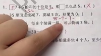 100以内数的加减法和减法4⃣️