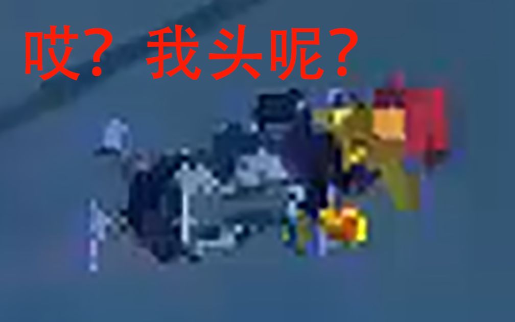 珏铭大佬-《死亡细胞》-4细胞受虐QAQ