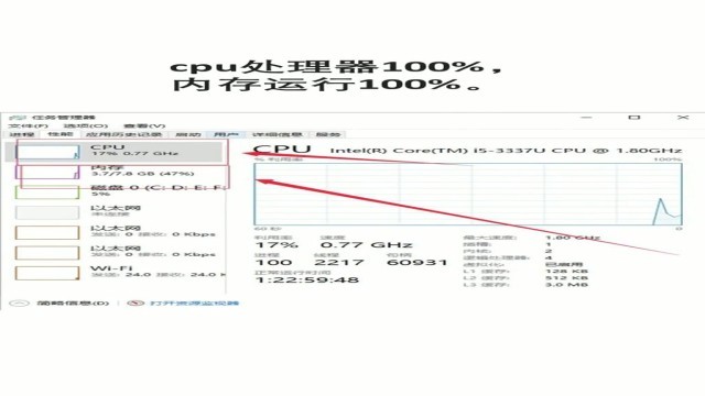 电脑死机的原因有那些