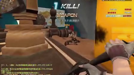 csol阿魂枪王决战巨人棋盘 竞技类模式我没戏唱啊