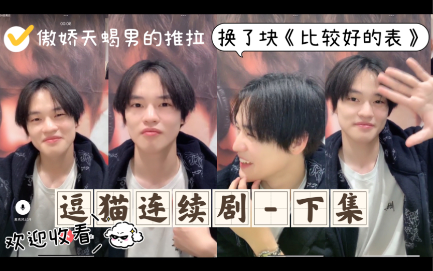 【钟辰乐】还是你们傲娇天蝎男最懂推拉——110622一直娱签售(2)全...