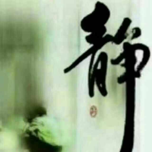 社会中的奇特人 