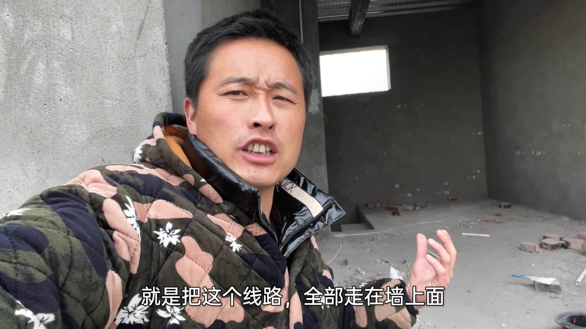 农村自建别墅排什么线好,是明线好还是暗线好