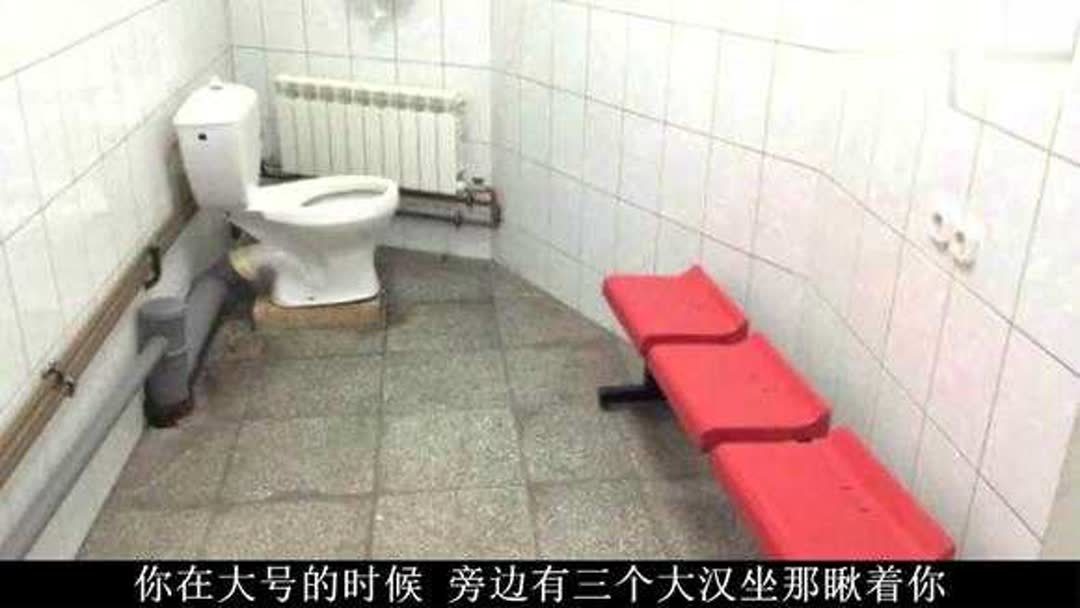 搞笑视频:这种反人类的设计,我是真不知道怎么想出来了。在你蹲