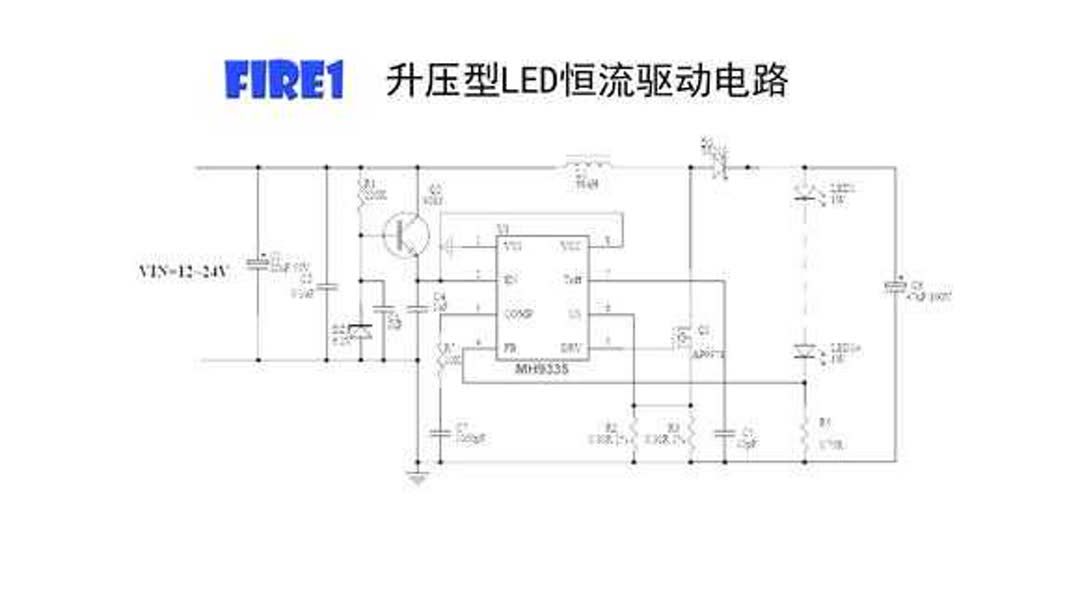 LED驱动电路原理,升压型恒流驱动电路,BOOST电路工作过程