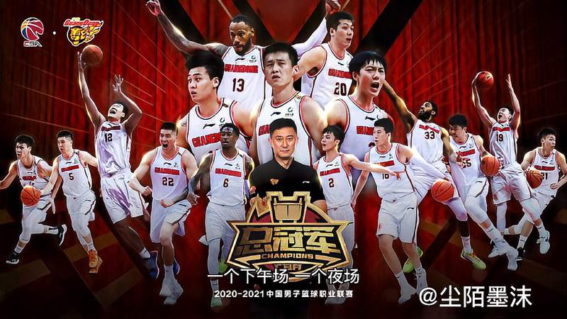 CBA:12进8赛程已定