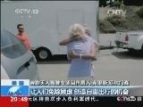 [视频]谷歌推出无人驾驶汽车:电脑控制 无方向盘无刹车踏板