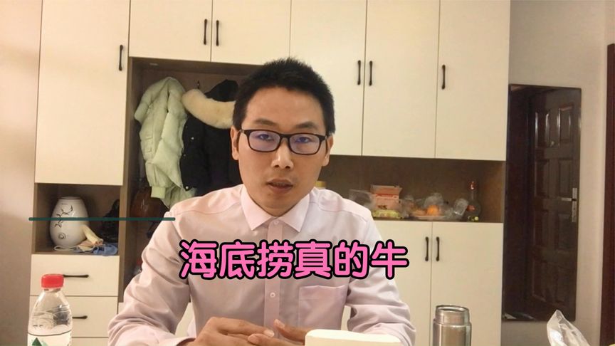 海底捞服务细节做到极致,疫情影响下,股市仍逆市上涨,你真的牛