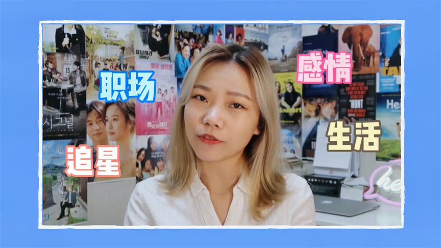 【社会新人指南】没有明确的目标,如何选择工作?