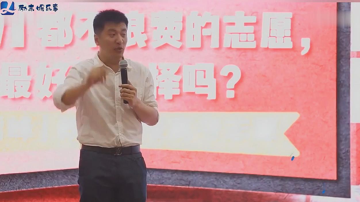 张雪峰:公立学校当老师和私立培训当老师有什么区别?