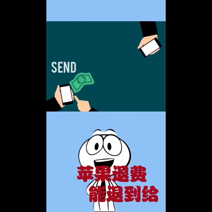 2022ios苹果退费,一看就会的苹果退款教程