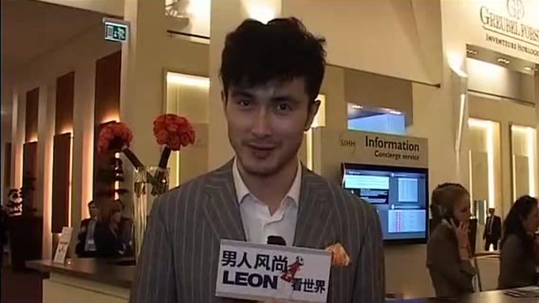 【高伟光】男人风尚看世界:走进2012年日内瓦国际高级钟表展 合集