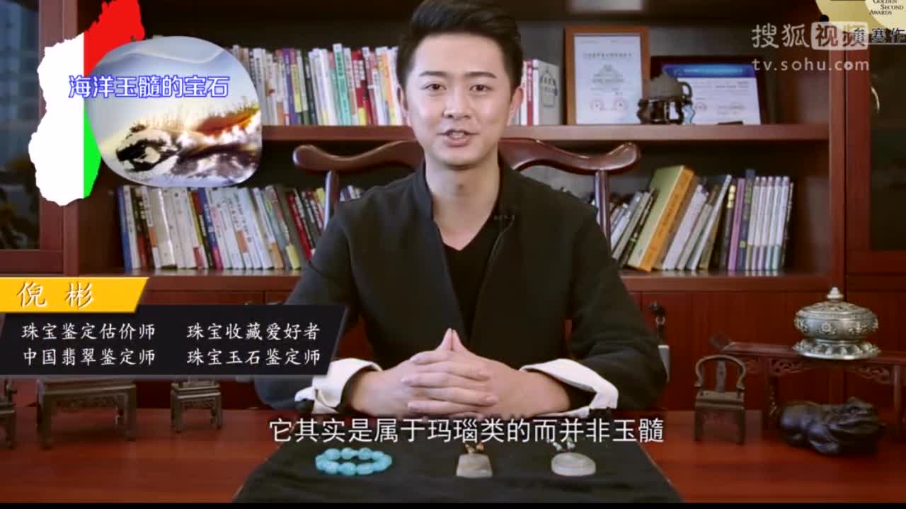 玉髓与玉、玛瑙有什么区别,玉髓值得购买么?