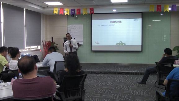 同理心应用于人际交往