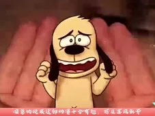 功夫兔与菜包狗, 非常有意思的二次元与现实结合的动画