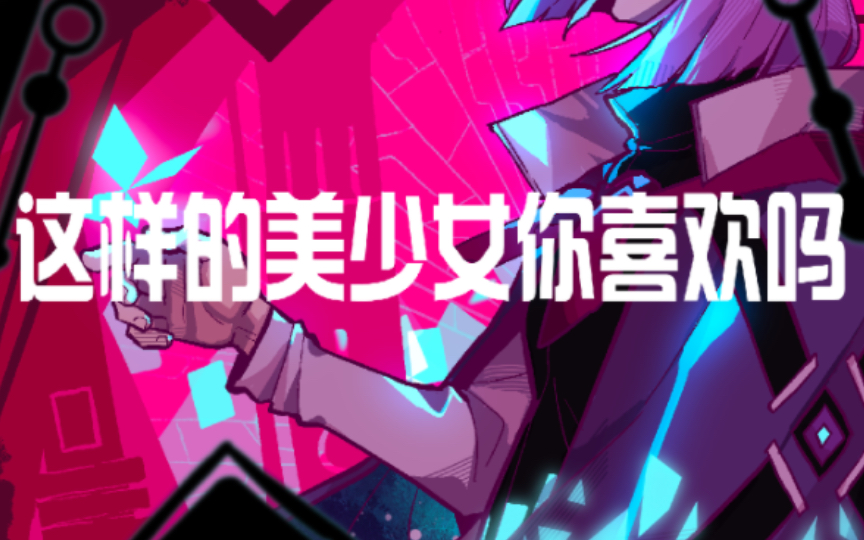 【滚动的天空】Faded Remix,但是朋友的关拟
