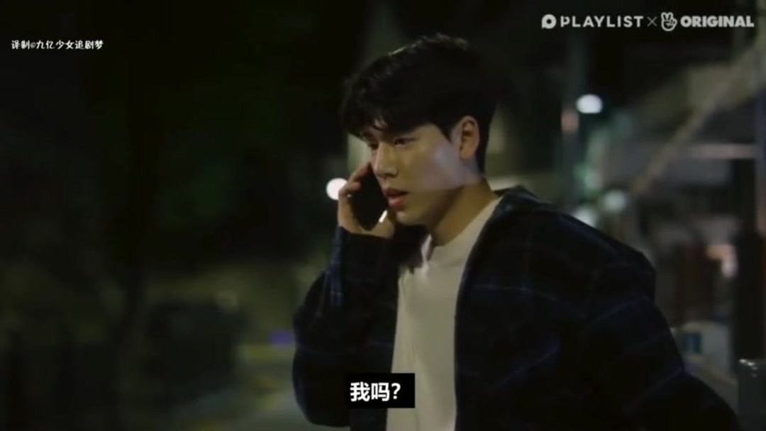 【中字】#恋爱播放列表4# 【朴天空徐.