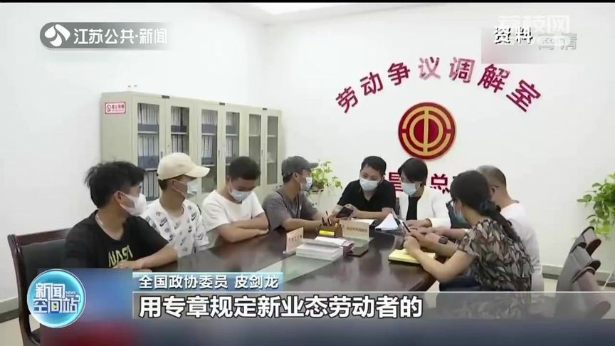 聚焦两会,建言献策有我!推进数字乡村建设,助力乡村振兴