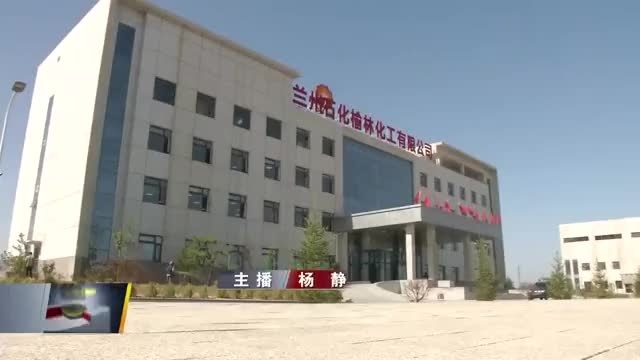 梁桂榆林调研碳达峰、碳中和、"两高"项目以及煤矿安全生产工作
