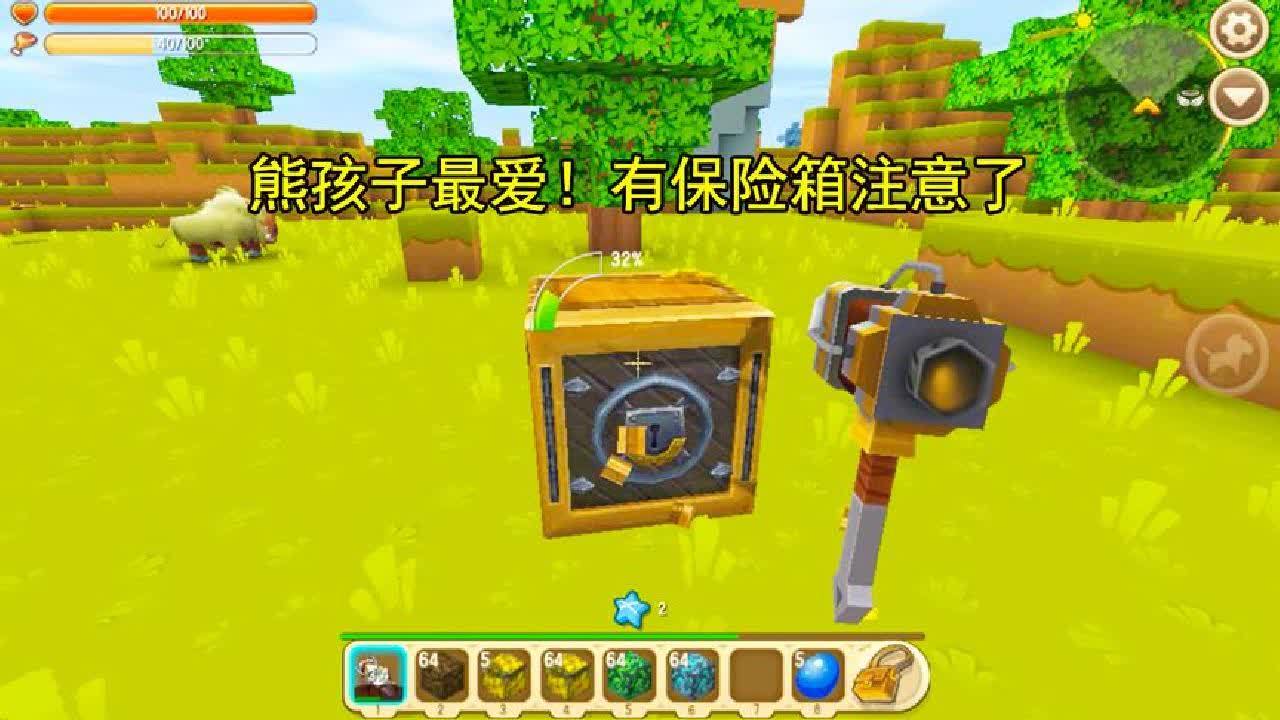 迷你世界:熊孩子最爱武器!保险箱注意了,里边东西随时可能不见
