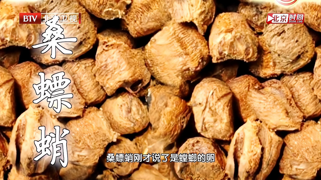 螳螂的“卵”竟是补肾佳品?能固涩肾精,对阴阳肾虚都双补