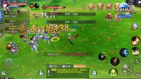 武林外传手游:限时活动--关中通缉令,快来和我一起伸张正义吧