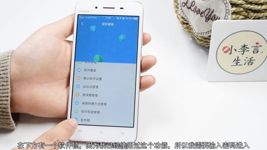这才是vivo手机两种正确加密方式,10秒就能学会,隐私不会泄露了