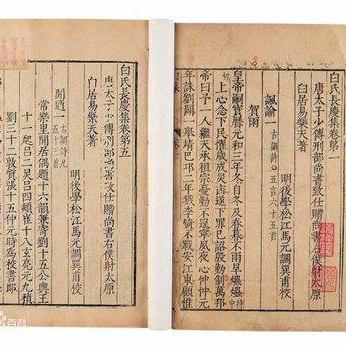 历史图书馆 