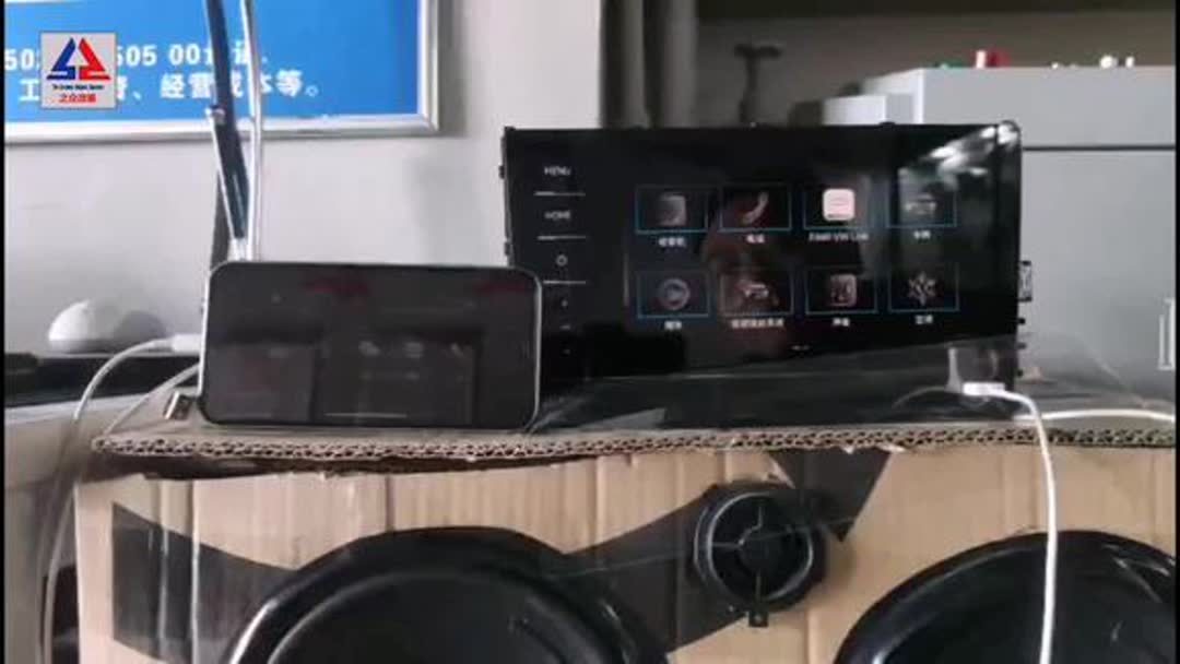 MIB 869主机微信位置推送,新闻播报演示