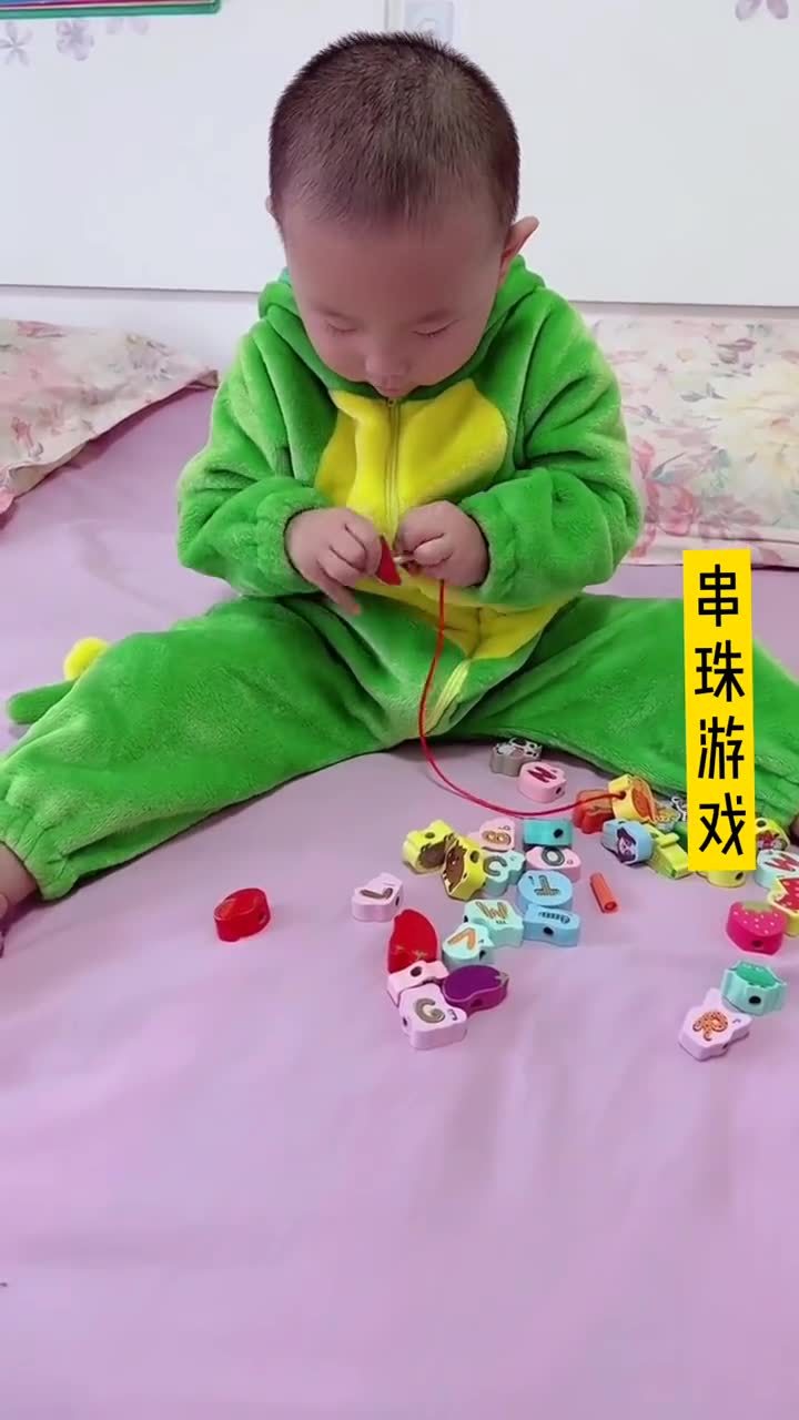 精细运动之串珠训练,提升孩子手眼协调能力