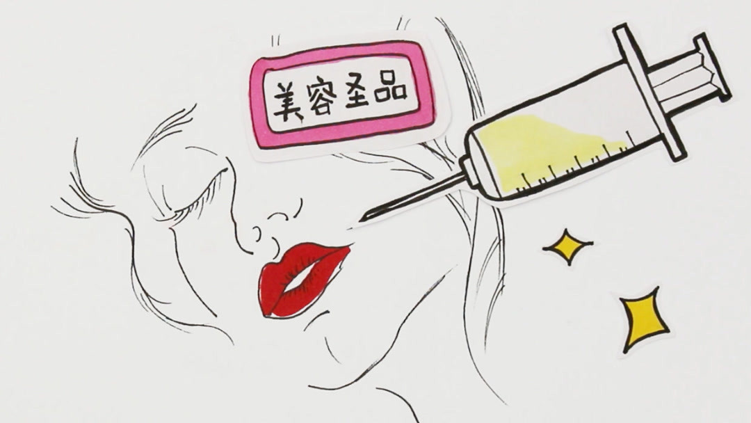 食品安全科普:肉毒梭菌食物中毒