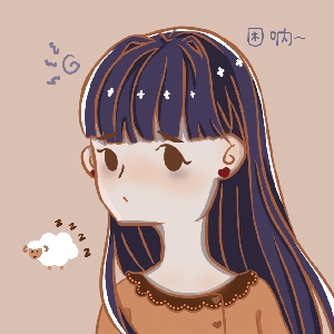 嘿-依雯啊 