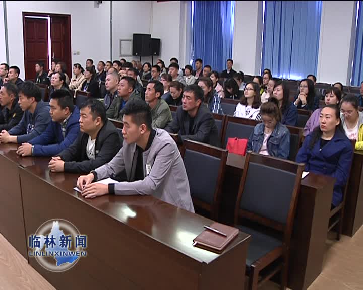 强化警示教育 筑牢廉政防线