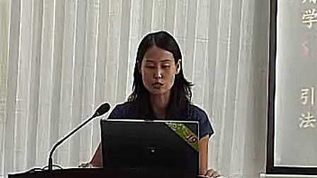 信息技术与学科整合说课示例(数学)
