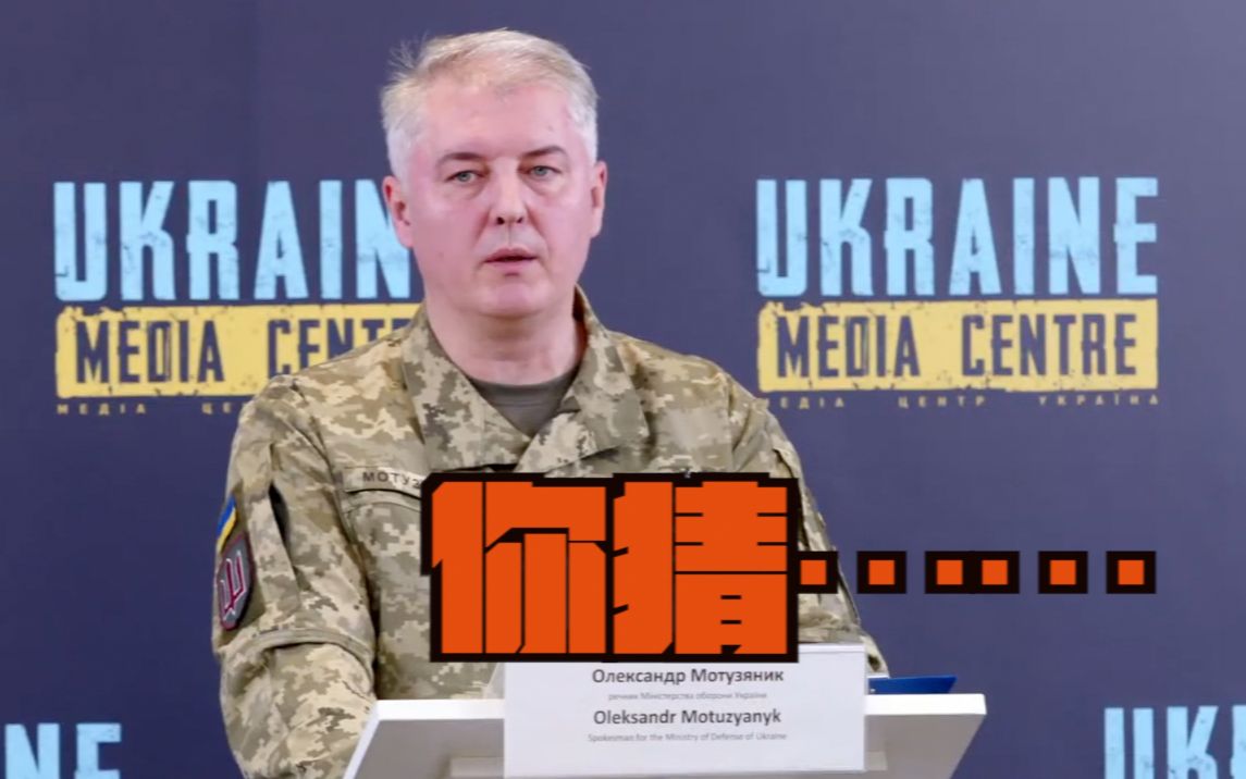 俄方称乌军空袭俄石油设施 乌方:既不确认也不否认