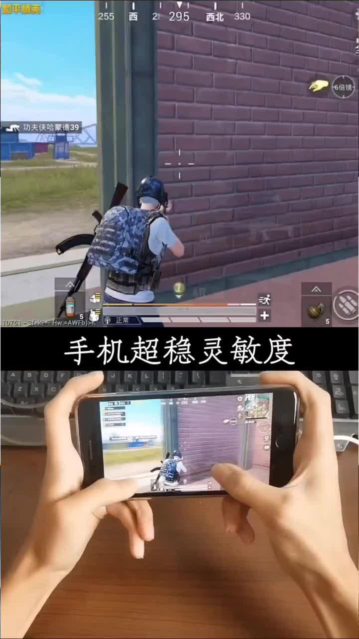 绝地求生怎么提升枪法_基础压枪练枪教学