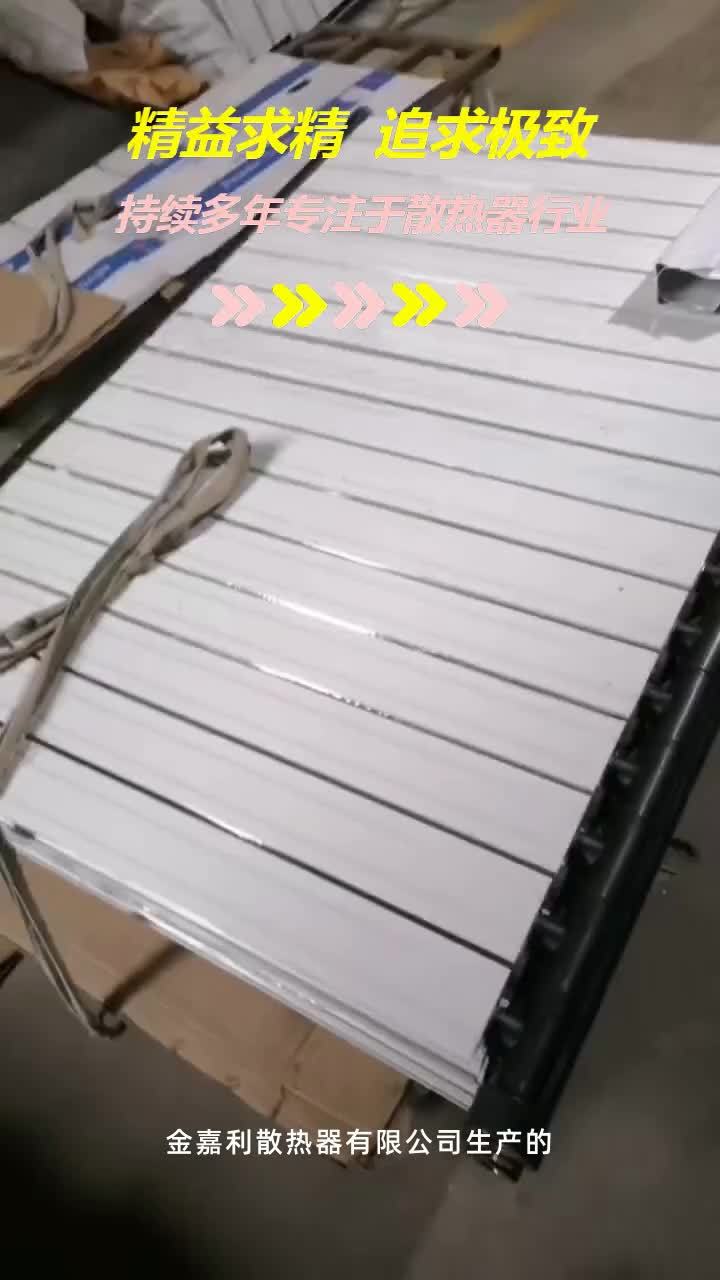 鞍山石墨烯暖气片厂石墨烯暖气片 石墨烯散热器现场直拍 金嘉利散热器