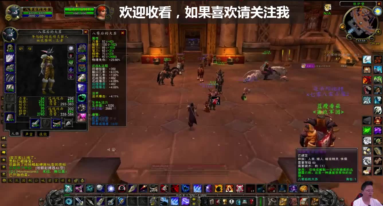 魔兽世界怀旧服:练工程是真费钱,40点技能点花了快200金!