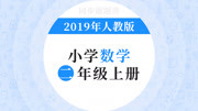 8.1 简单的排列_5