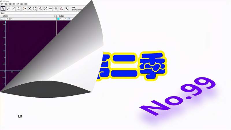 中考数学压轴题100讲 No.99二次函数 一元二次方程 勾股定理综合