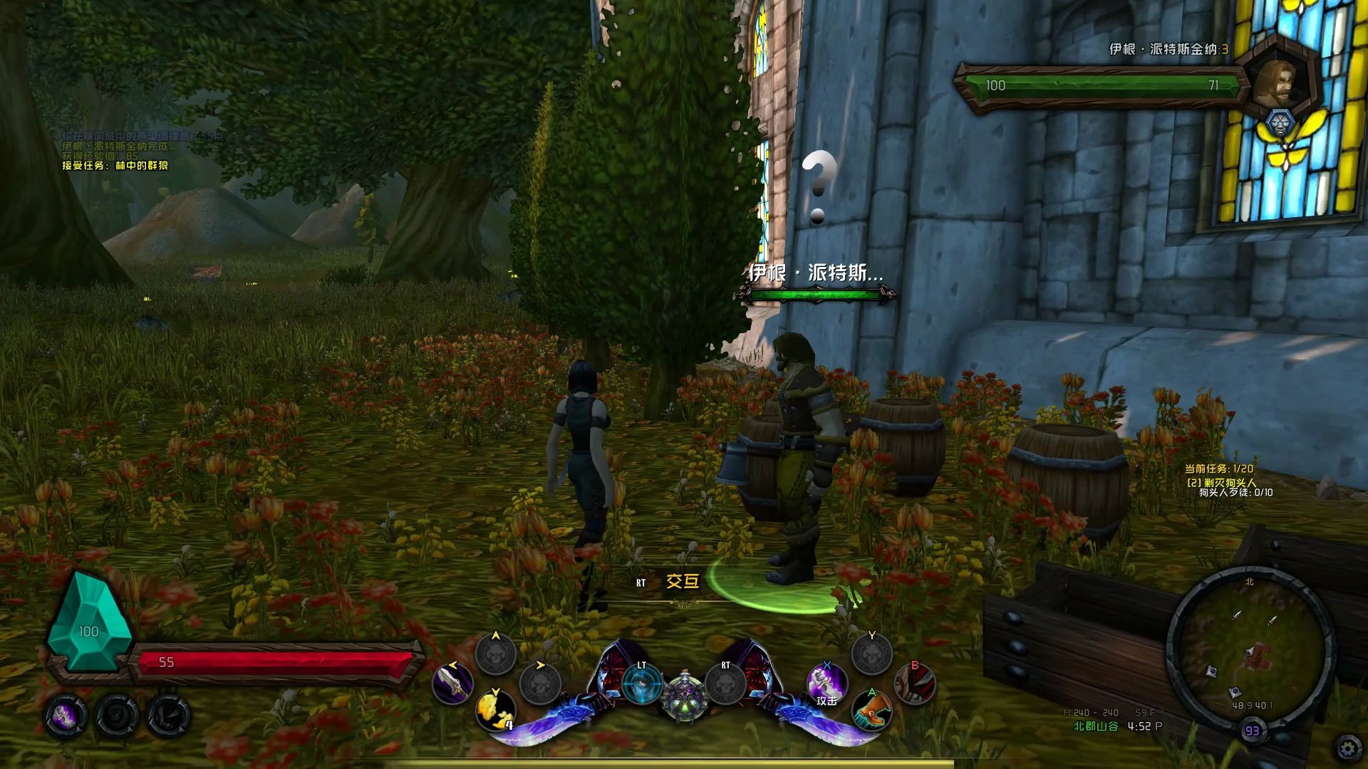 魔兽世界怀旧服登录Xbox主机